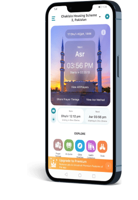 Muslim and Quran - Athan & Prayer Times, Quran, Hadith, Qibla, Ramadan ...